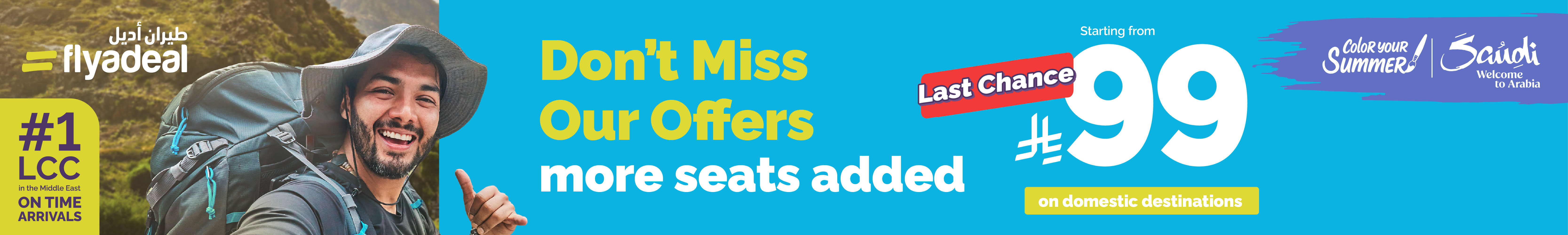 flyadeal Flight Offers | Book Now at the Lowest Prices