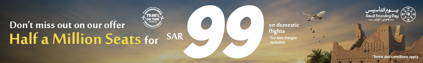 flyadeal Flight Offers | Book Now at the Lowest Prices